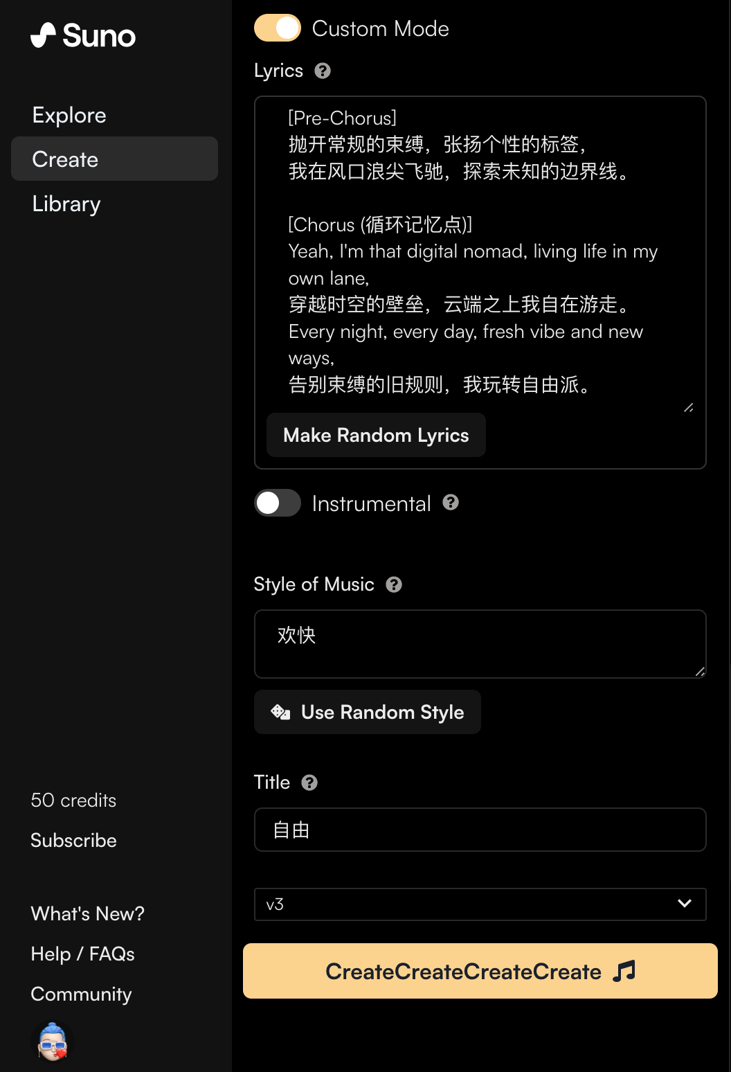 sunoAI，在几秒钟内一键自动生成AI歌曲的音乐创作平台 - 不上班研究所